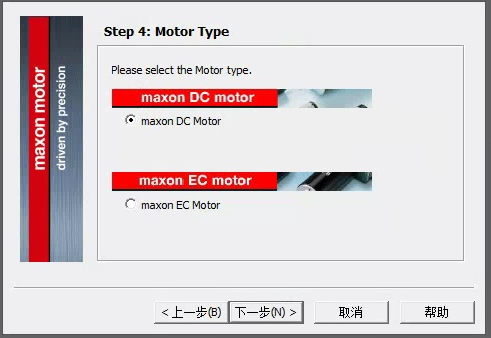 Maxon伺服驱动EPOS2 24/5 配置_epos2驱动-CSDN博客