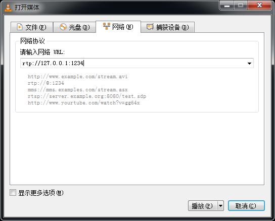 VLC接收RTP流的SDP文件写法_sdp required: a description in sdp format is requi-CSDN博客
