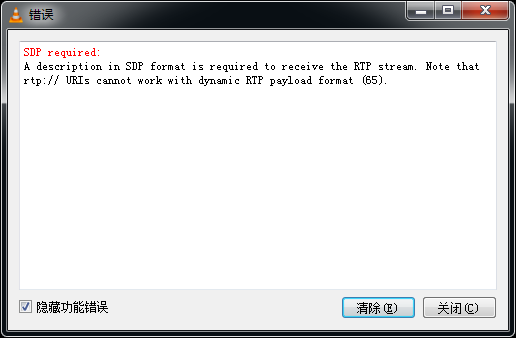 VLC接收RTP流的SDP文件写法_sdp required: a description in sdp format is requi-CSDN博客