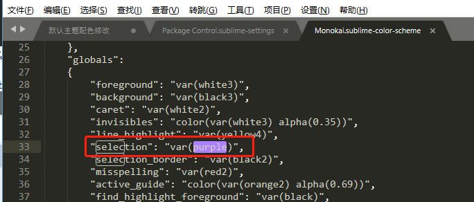 Sublime Text3 通过PackageResourceViewer修改默认的主题配色设置 ...