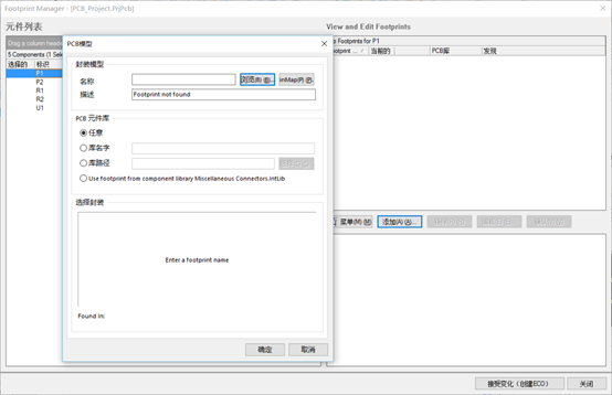 AD14简单使用教程_ad14使用教程下载-CSDN博客