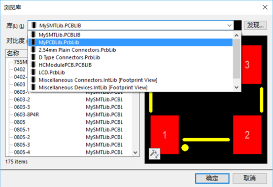 AD14简单使用教程_ad14使用教程下载-CSDN博客
