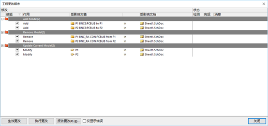AD14简单使用教程_ad14使用教程下载-CSDN博客