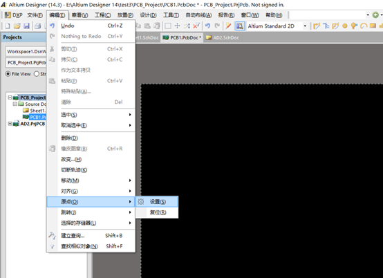 AD14简单使用教程_ad14使用教程下载-CSDN博客