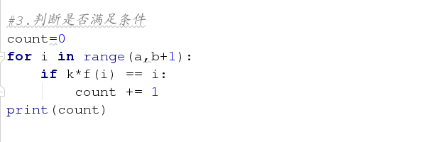 Python 函数练习腾讯笔试编程题python 函数部分练习题 Csdn博客