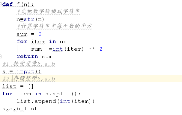Python 函数练习腾讯笔试编程题python 函数部分练习题 Csdn博客