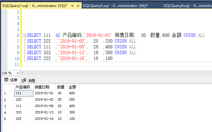 Power Bi中datatable函数实现sql Server中的虚拟表powerbi 链接sql Server的代码 Csdn博客
