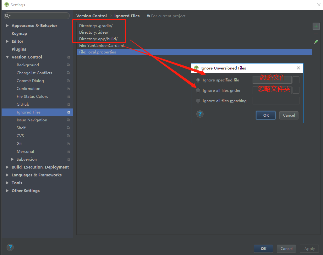 Android Studio 设置SVN提交项目_android studio svn更改代码提交路径-CSDN博客