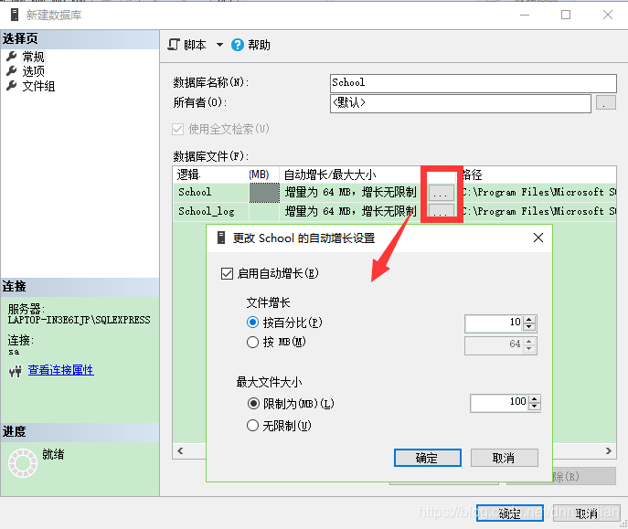 Sql Server数据库第一课:常用数据库介绍、数据库基本概念了解、登录sql Server数据库的方法数据库的最终目的 Csdn博客