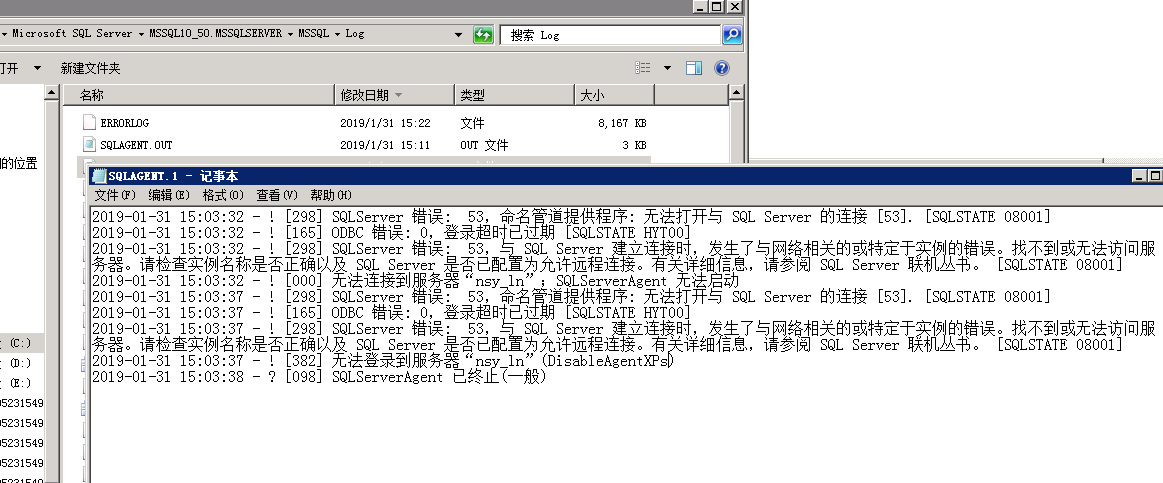 无法连接到服务器xx Sqlserveragent无法启动 Sqlserveragent 无法连接到服务器“mssqlserver” Csdn博客