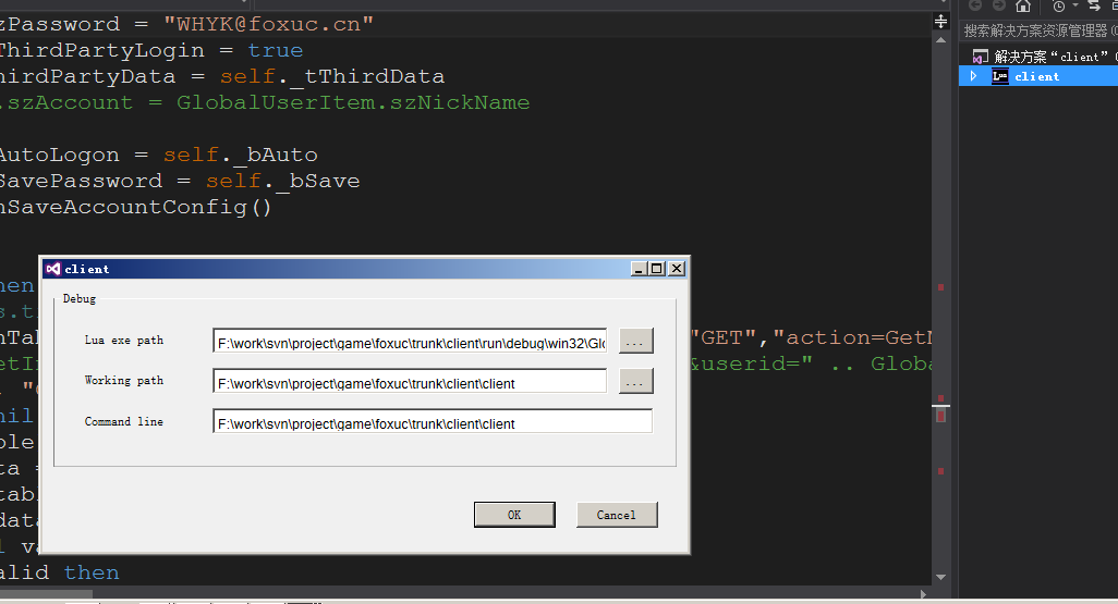 网狐荣耀6701,6801（系列十二）cocos2dx 环境搭建_荣耀cocos lua环境-CSDN博客