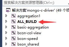 windows下VS2017编译mongoDB c、c++API_bsoncxx 编译-CSDN博客