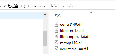 windows下VS2017编译mongoDB c、c++API_bsoncxx 编译-CSDN博客