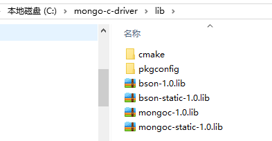 windows下VS2017编译mongoDB c、c++API_bsoncxx 编译-CSDN博客
