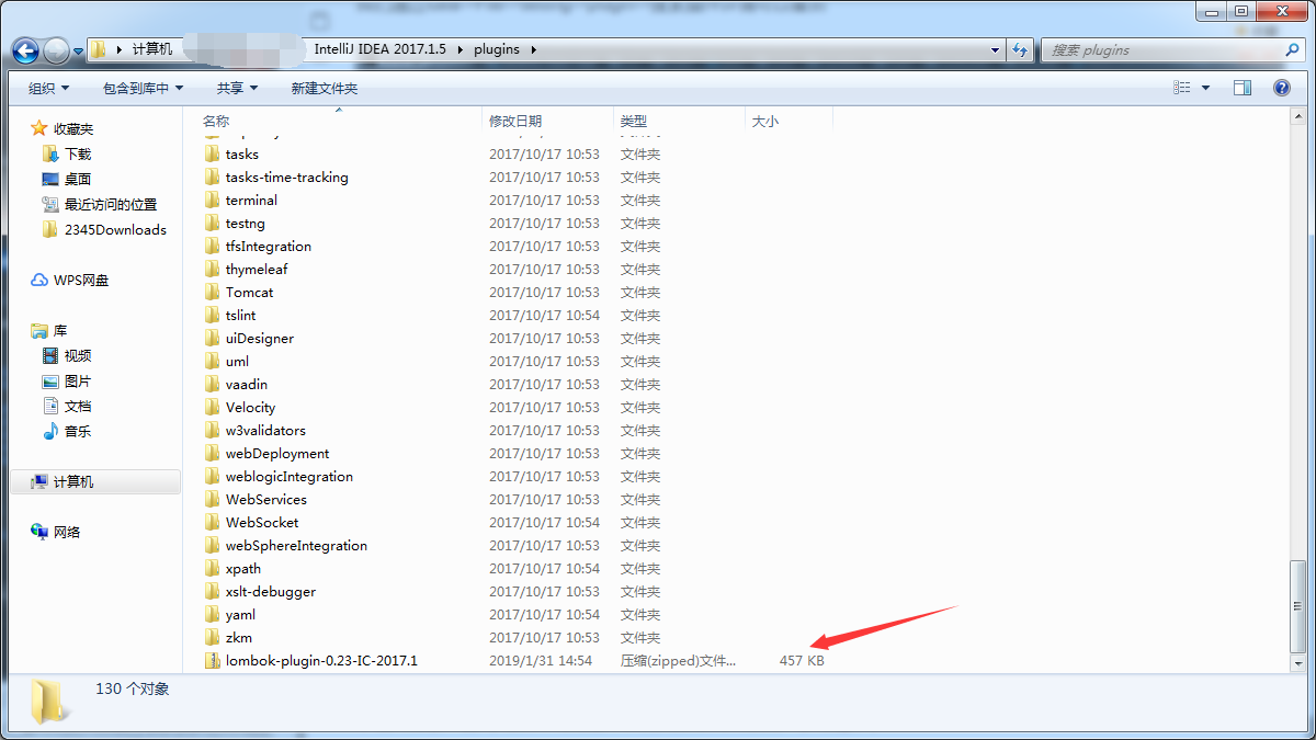 idea手动安装lombok插件_idea 手动添加lombok-CSDN博客