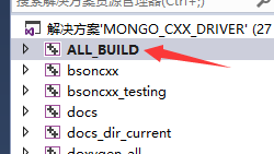 windows下VS2017编译mongoDB c、c++API_bsoncxx 编译-CSDN博客