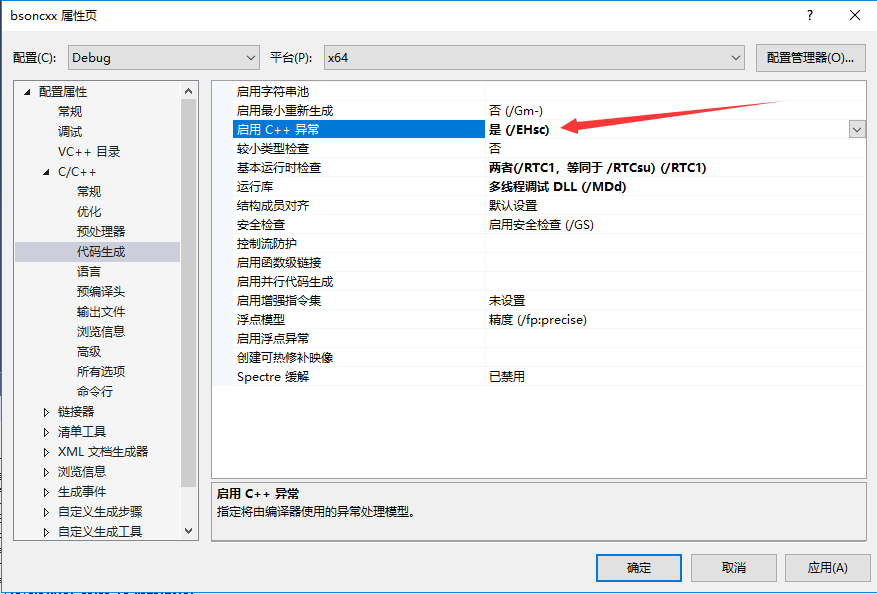 windows下VS2017编译mongoDB c、c++API_bsoncxx 编译-CSDN博客