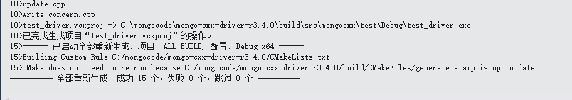 Windows下vs2017编译mongodb C、capibsoncxx 编译 Csdn博客 1736