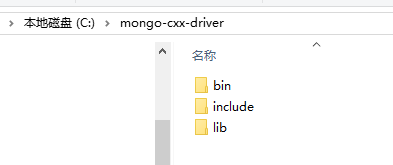 windows下VS2017编译mongoDB c、c++API_bsoncxx 编译-CSDN博客