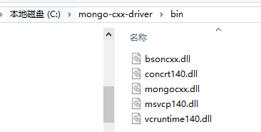 windows下VS2017编译mongoDB c、c++API_bsoncxx 编译-CSDN博客