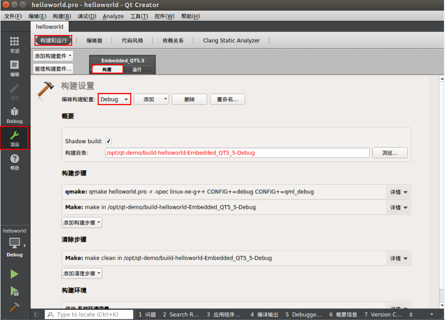 QtCreator+Arm开发和联机调试_qt creator arm-CSDN博客
