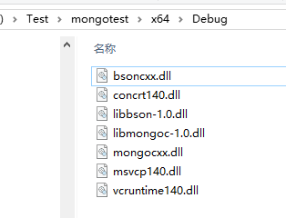 windows下VS2017编译mongoDB c、c++API_bsoncxx 编译-CSDN博客