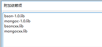 windows下VS2017编译mongoDB c、c++API_bsoncxx 编译-CSDN博客