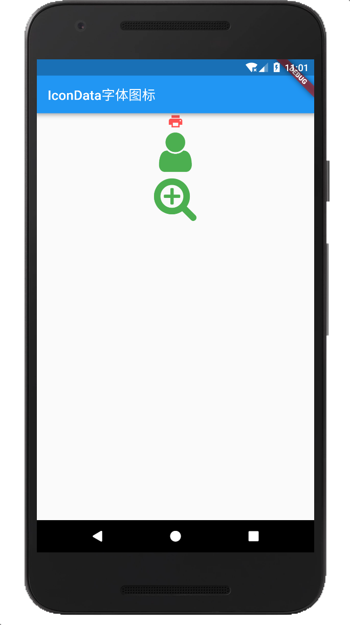 Flutter组件-Icon-IconData-字体图标_flutter icondata-CSDN博客