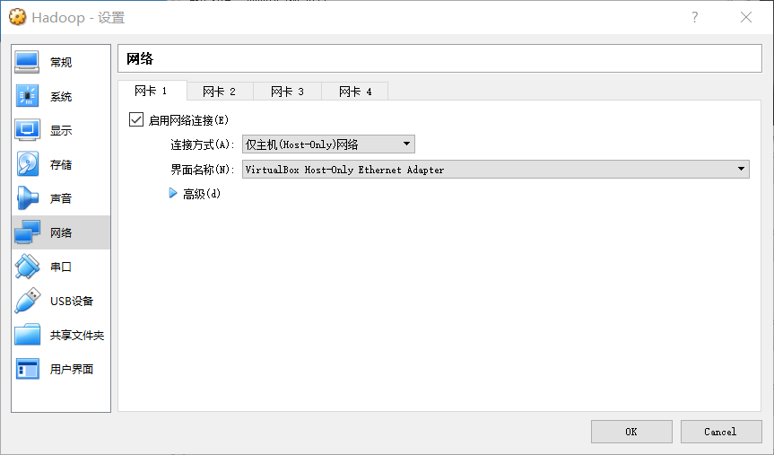【Linux基础】Xshell连接VirtualBox虚拟机登陆Ubuntu系统_xshell 连接 orancle virtual ...