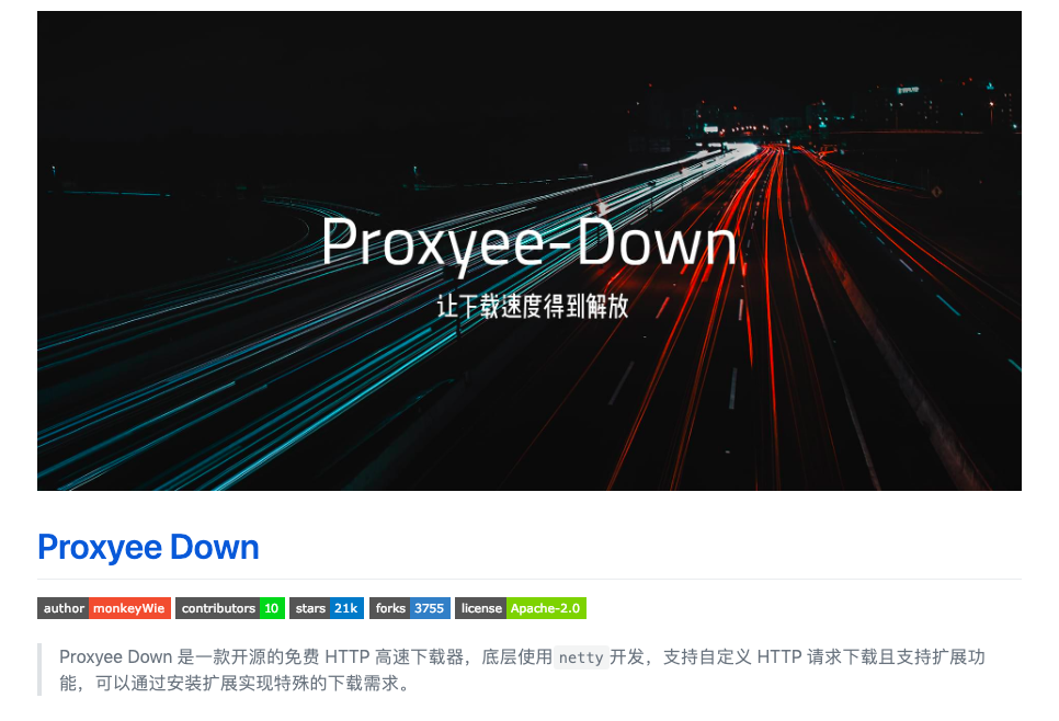 Proxyee-down打破百度云下载限制速度(Mac、Windows、Linux)_gopeed百度云-CSDN博客