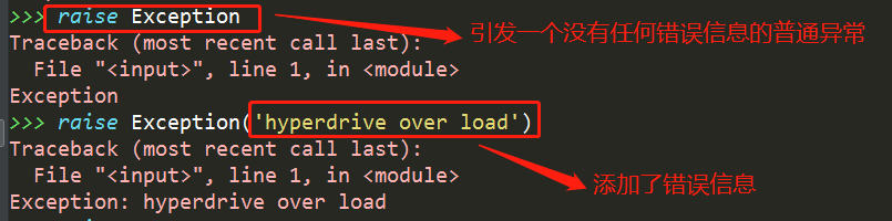 Python学习：raise语句 Csdn博客 