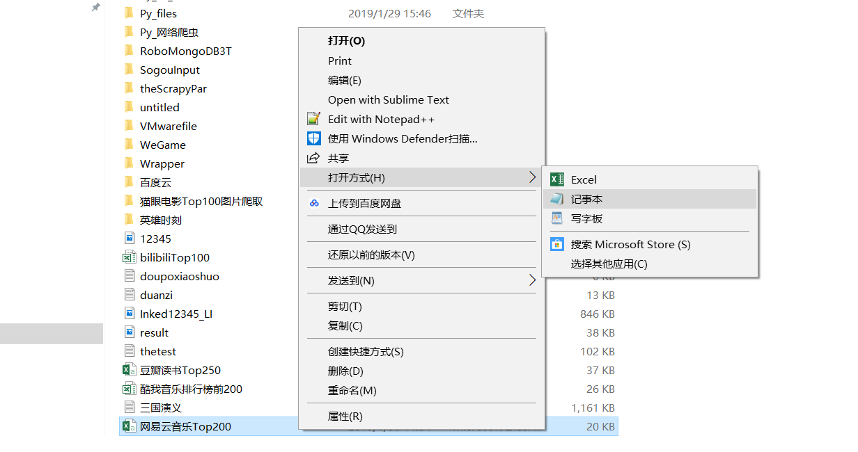 Python爬虫将数据存为csv格式时乱码的解决方法爬虫保存的csv文件打开为乱码 Csdn博客 3542