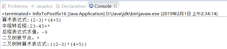 数据结构基础17：二叉树应用之算术表达式求值用二叉树表示算术表达式 Csdn博客