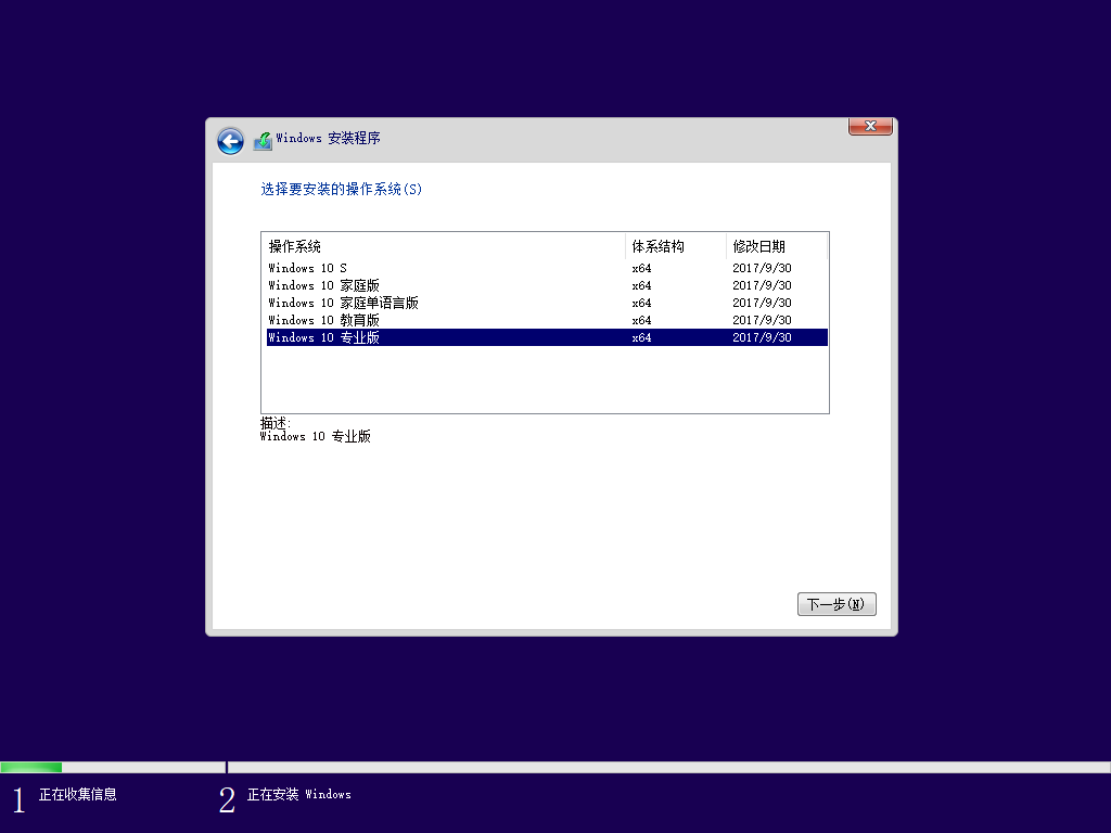 不使用 U 盘等任何工具全新安装 Windows 操作系统ubuntu制作u盘启动盘 Csdn博客 