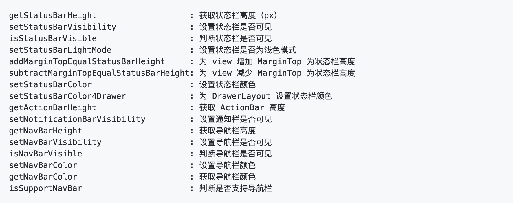 android使用util工具包_androidutility-CSDN博客