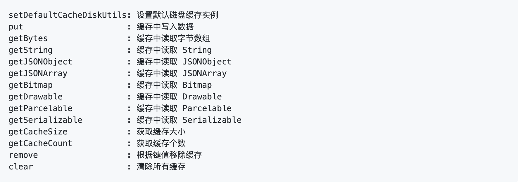 android使用util工具包_androidutility-CSDN博客