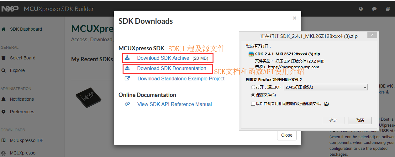 恩智浦MKL26Z128VFT4单片机官方提供keil版SDK配置使用_nxp的keil sdk-CSDN博客