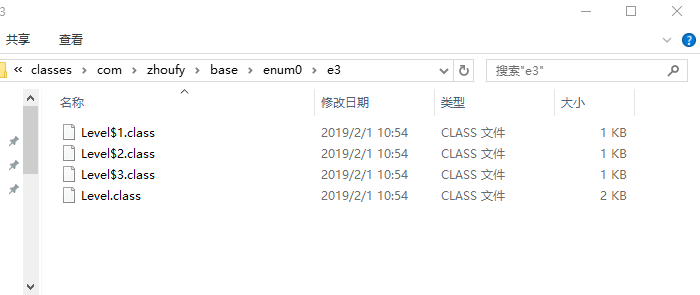 深入理解Java中的enum（枚举）_public static final int success = 1;什么意思-CSDN博客
