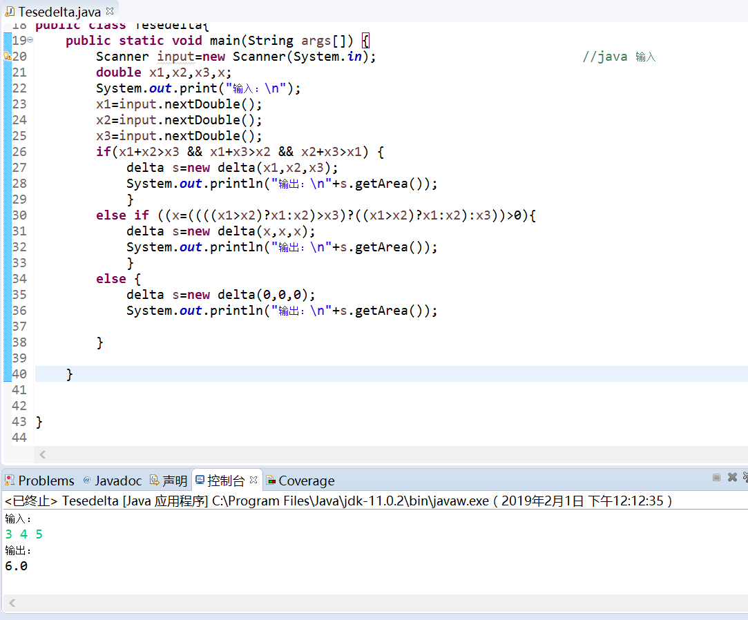 编写一个三角形类，能根据输入的3个double类型数据构造三角形对象，定义三个构造方法。如果这3个数据满足构成三角形的条件，直接构造三角形 ...