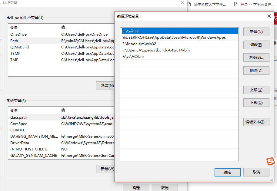 opencv3.4.1+vs2015配置-CSDN博客