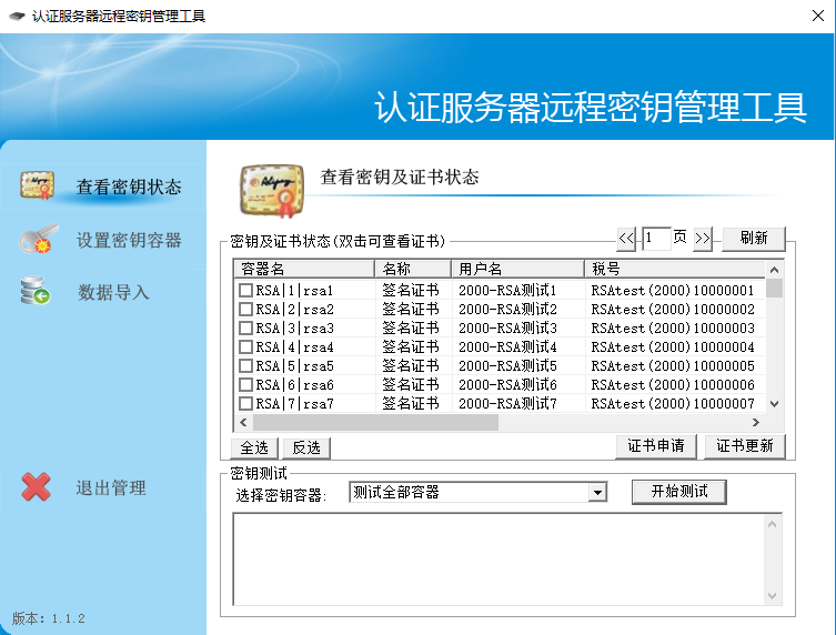 Mfc Listcontrol实现复选框的全选、反选listcontrol 复选框的实现 Csdn博客 