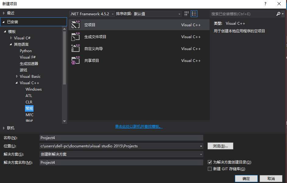 opencv3.4.1+vs2015配置-CSDN博客