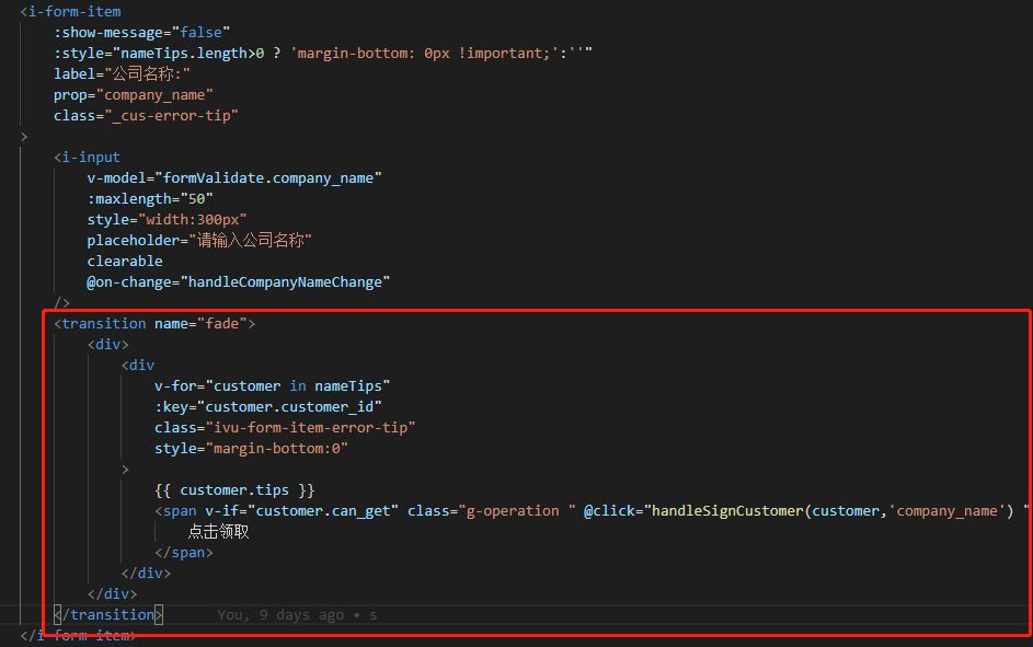 iview--使用总结_ivuew-CSDN博客
