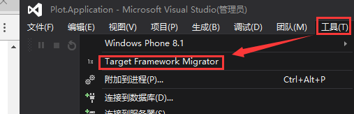 VS 批量修改工程的.net framework版本_target framework migrator-CSDN博客