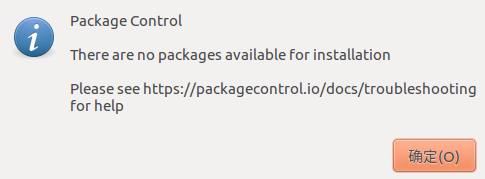 Sublime Text提示Package Control：There are no packages available for ...