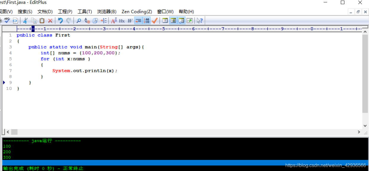 【java】 增强 For 循环java5 引入了一种主要用于数组的增强型 For 循环 Csdn博客