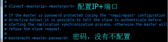 Redis的简单使用配置主从复制服务redis Replicaof Slaveof区别 Csdn博客