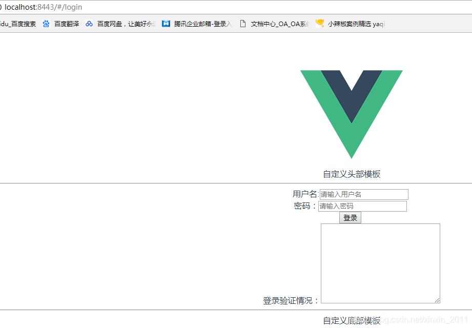 Spring Bootvue项目学习总结springboot Vue知识总结 Csdn博客