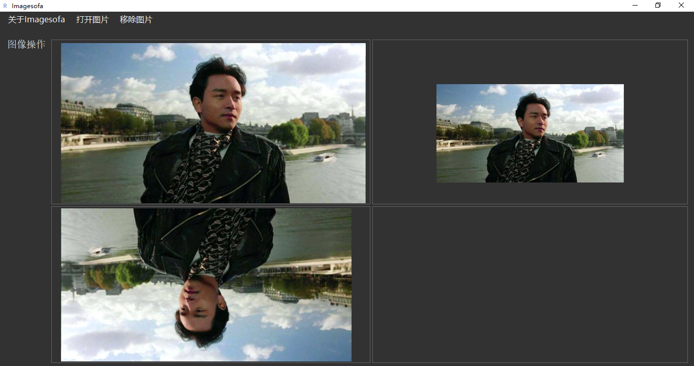 Winform制作图像处理软件（一）_winform 图像编辑器-CSDN博客