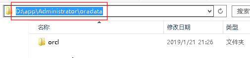 Oracle入门精读03oracle11g安装目录及子目录的结构简介oracle11g需要加载的pfile文件目录 Csdn博客